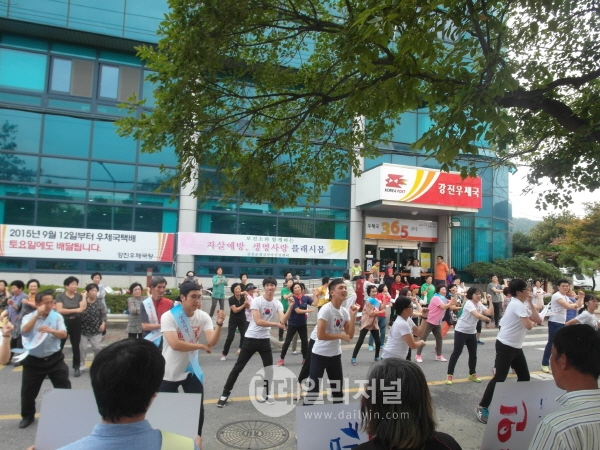 강진군보건소 정신건강증진센터 위기상담전화 1577-0199 홍보캠페인