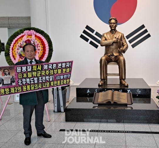 활빈단, 윤봉길 의사 91주기 맞아 청년들에 애국혼 발휘 촉구 - Kollo