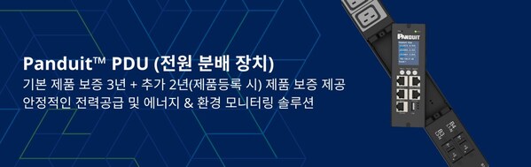 팬듀이트, ES2P PDU 제품 출시